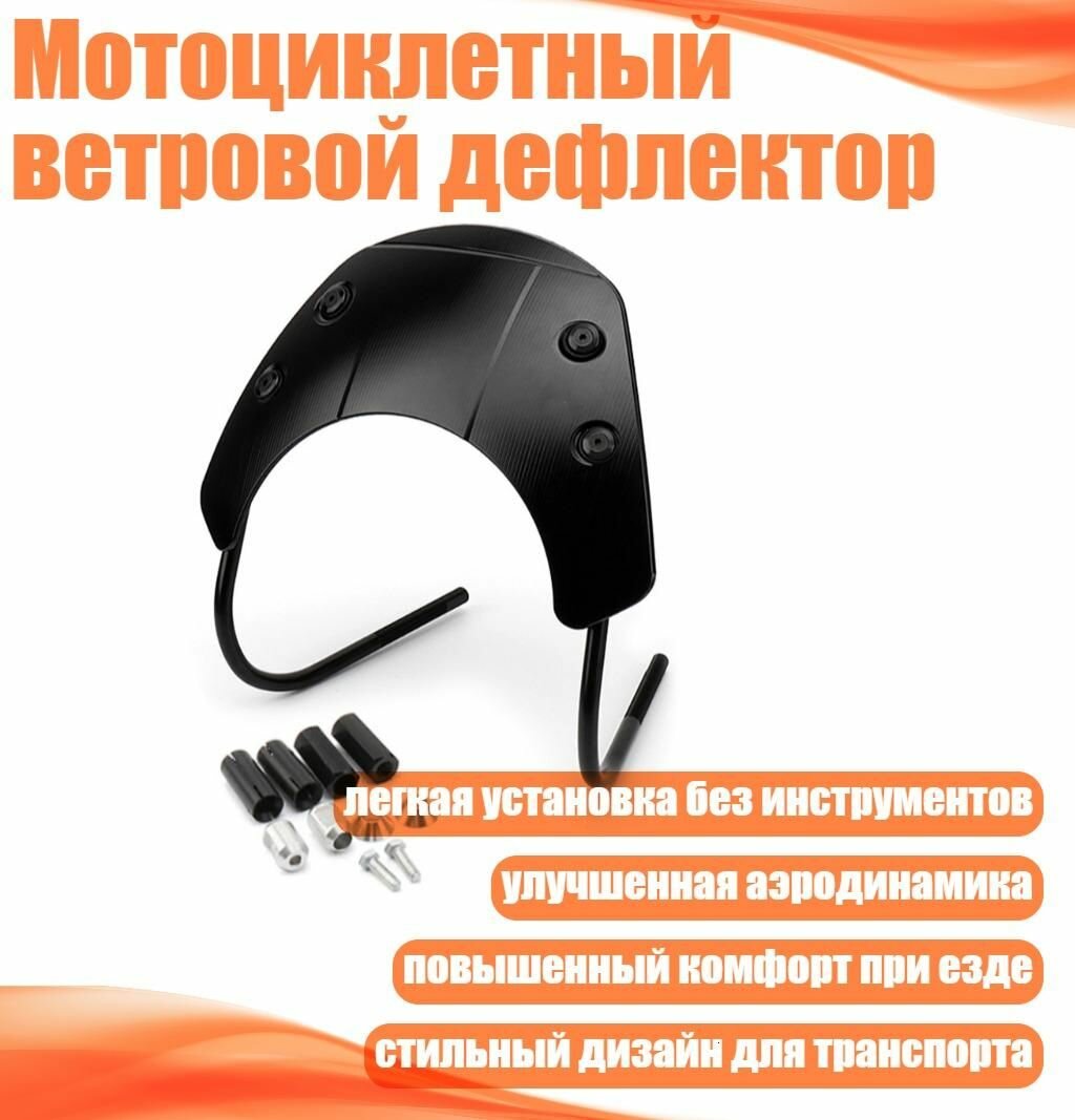 Автостекло