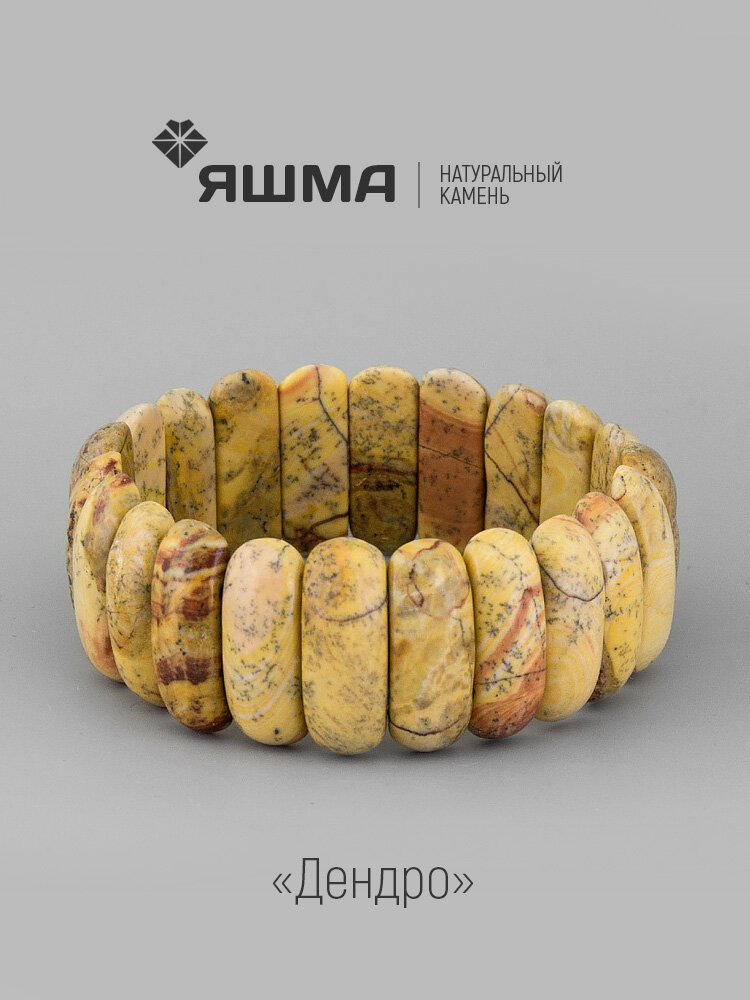 Браслет, яшма