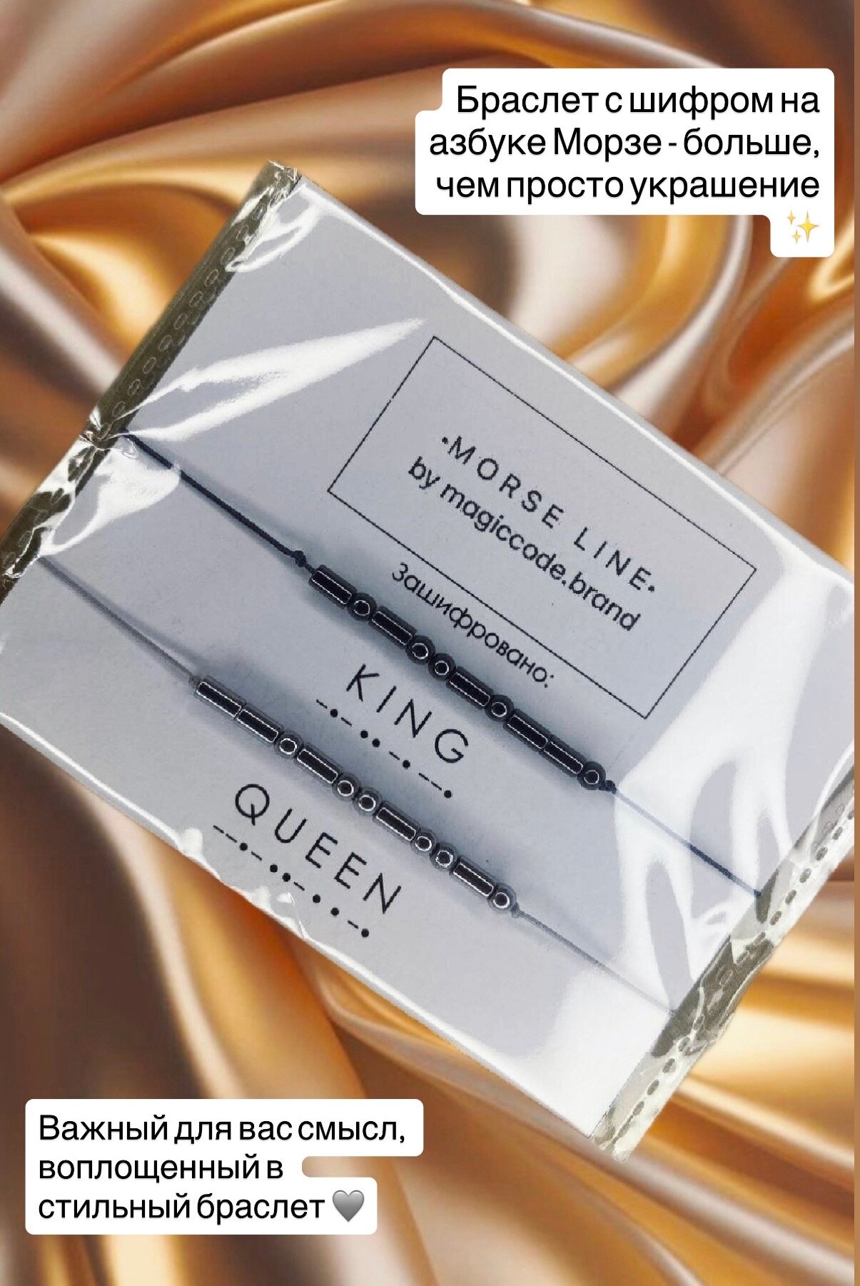 Браслет, гематит