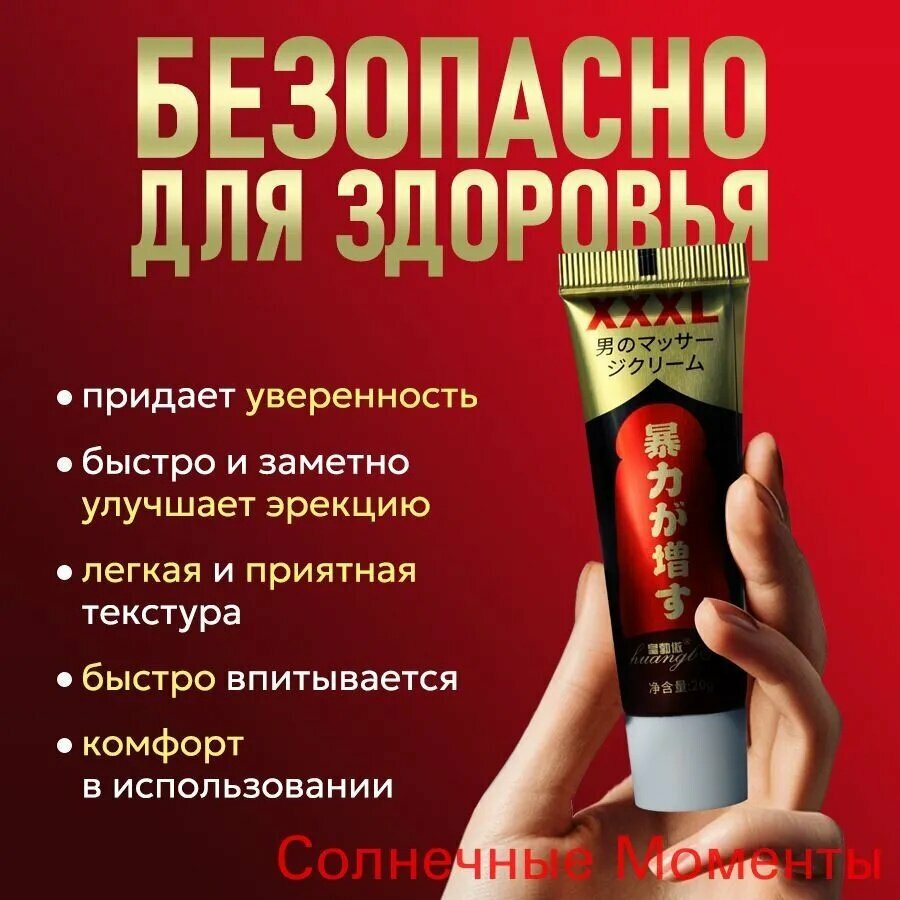 Крем интимный, Гель, 60 мл