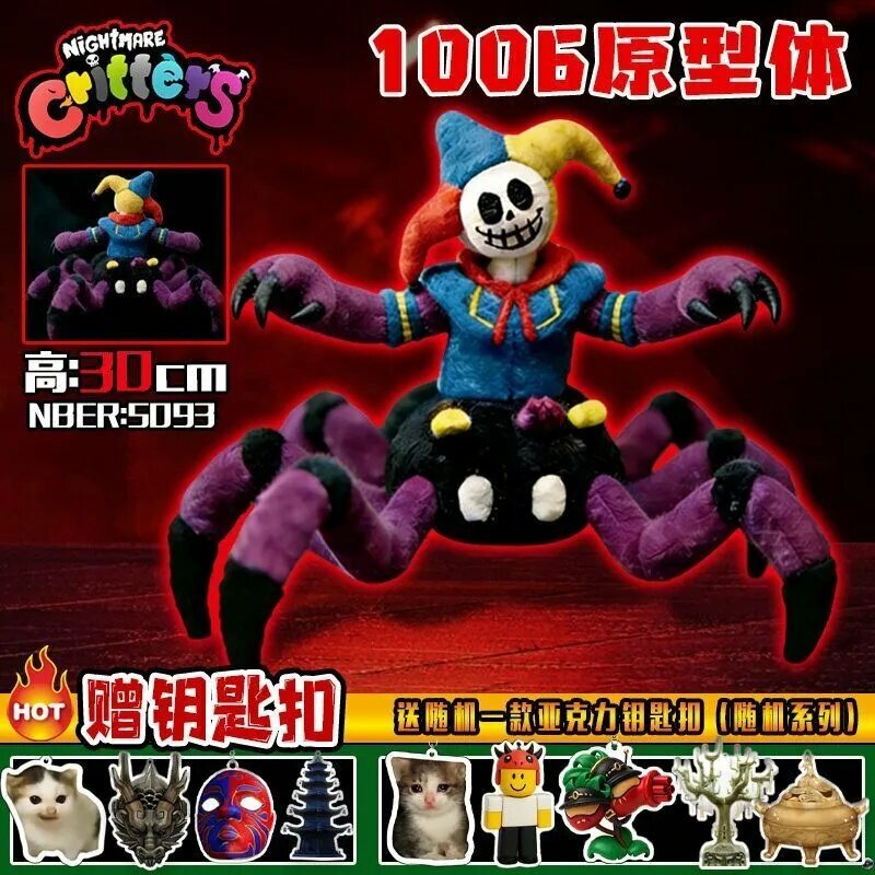 Мягкая игрушка (Прототип 1006) из Poppy Playtime Chapter 5, плюшевая фигурка с открытой пастью, большой лев, коллекционная игрушка для фанатов, 6+