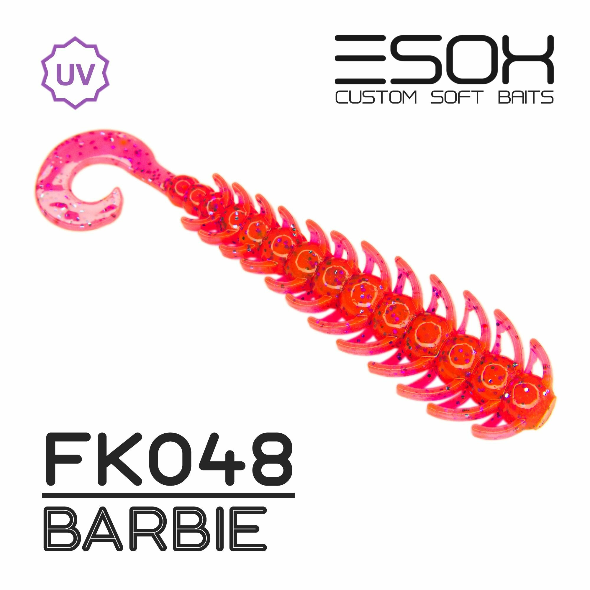 ESOX Twigsy 4" (100мм) 5шт /Мягкая приманка для рыбалки