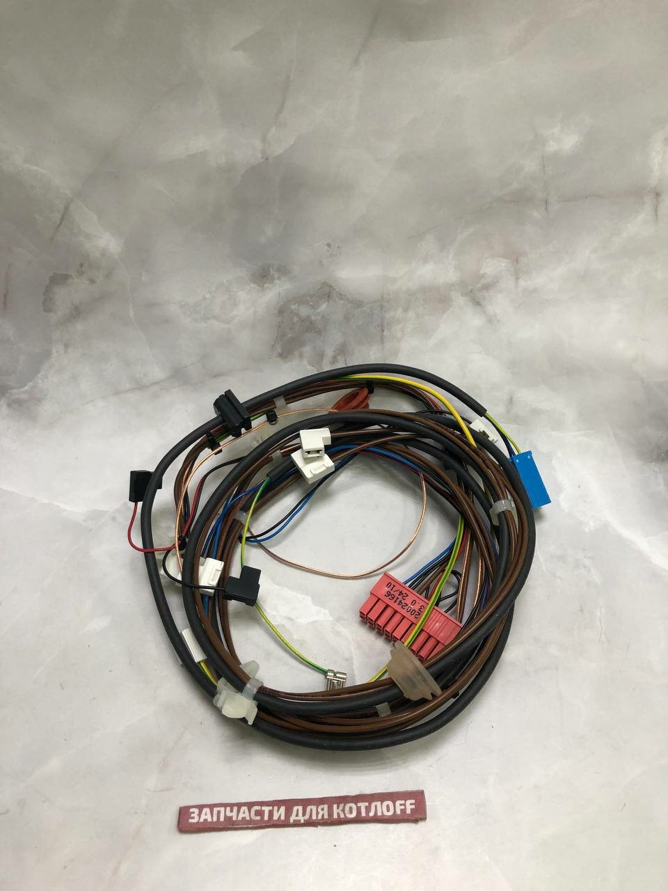 Кабельный жгут, турбо Vaillant 0020041937
