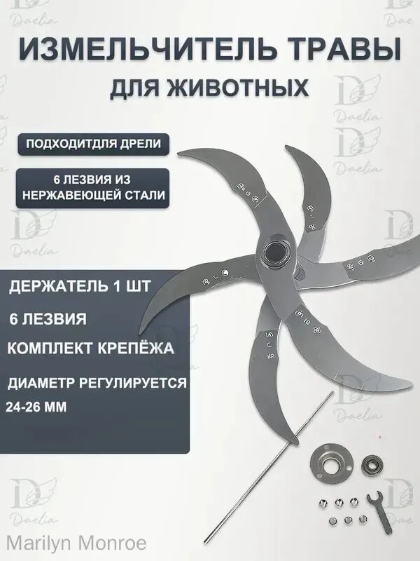 Измельчитель кормов для травы и овощей, ручной и электрический, из нержавеющей стали