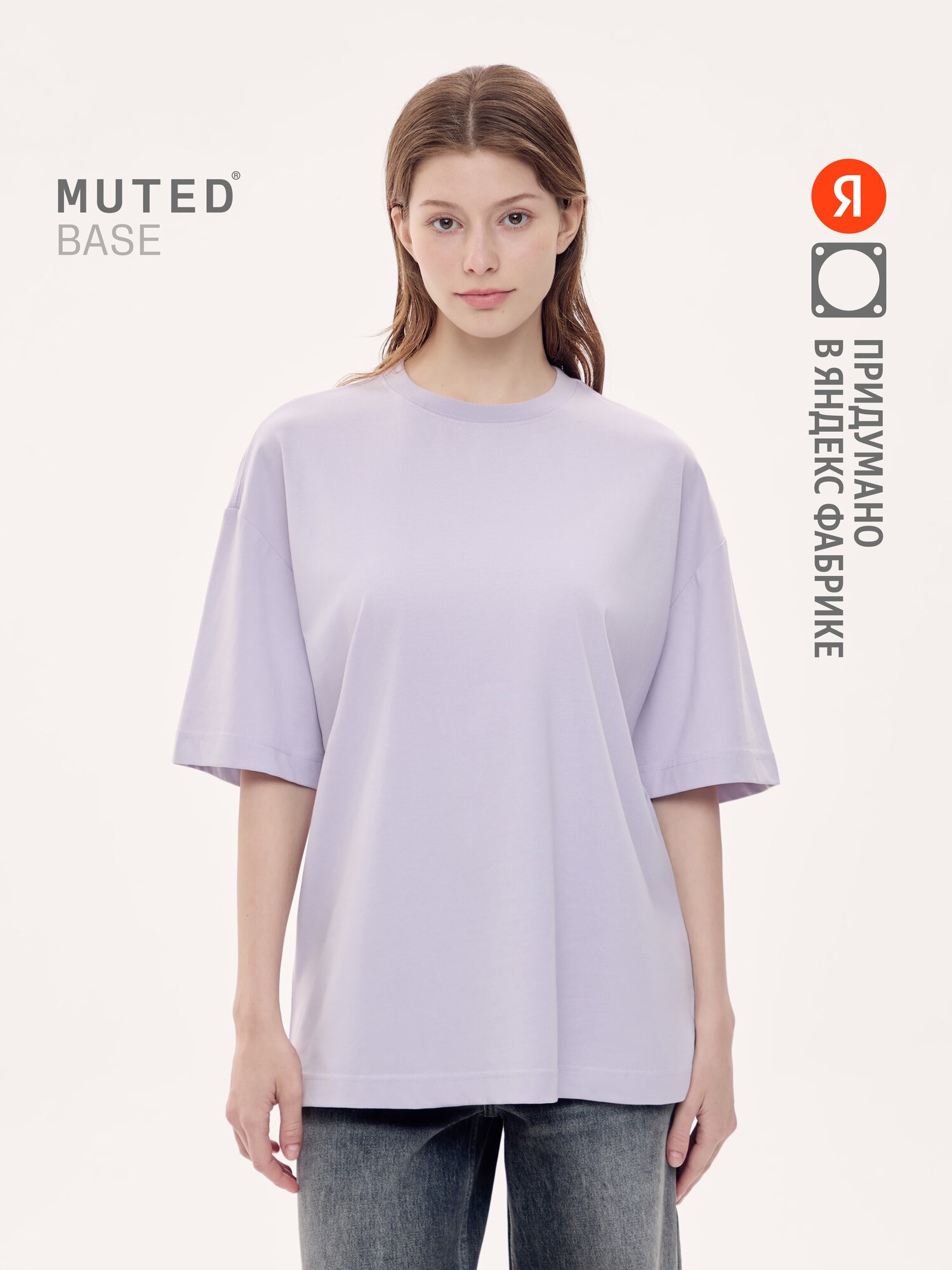 Футболка OVERSIZE BASE