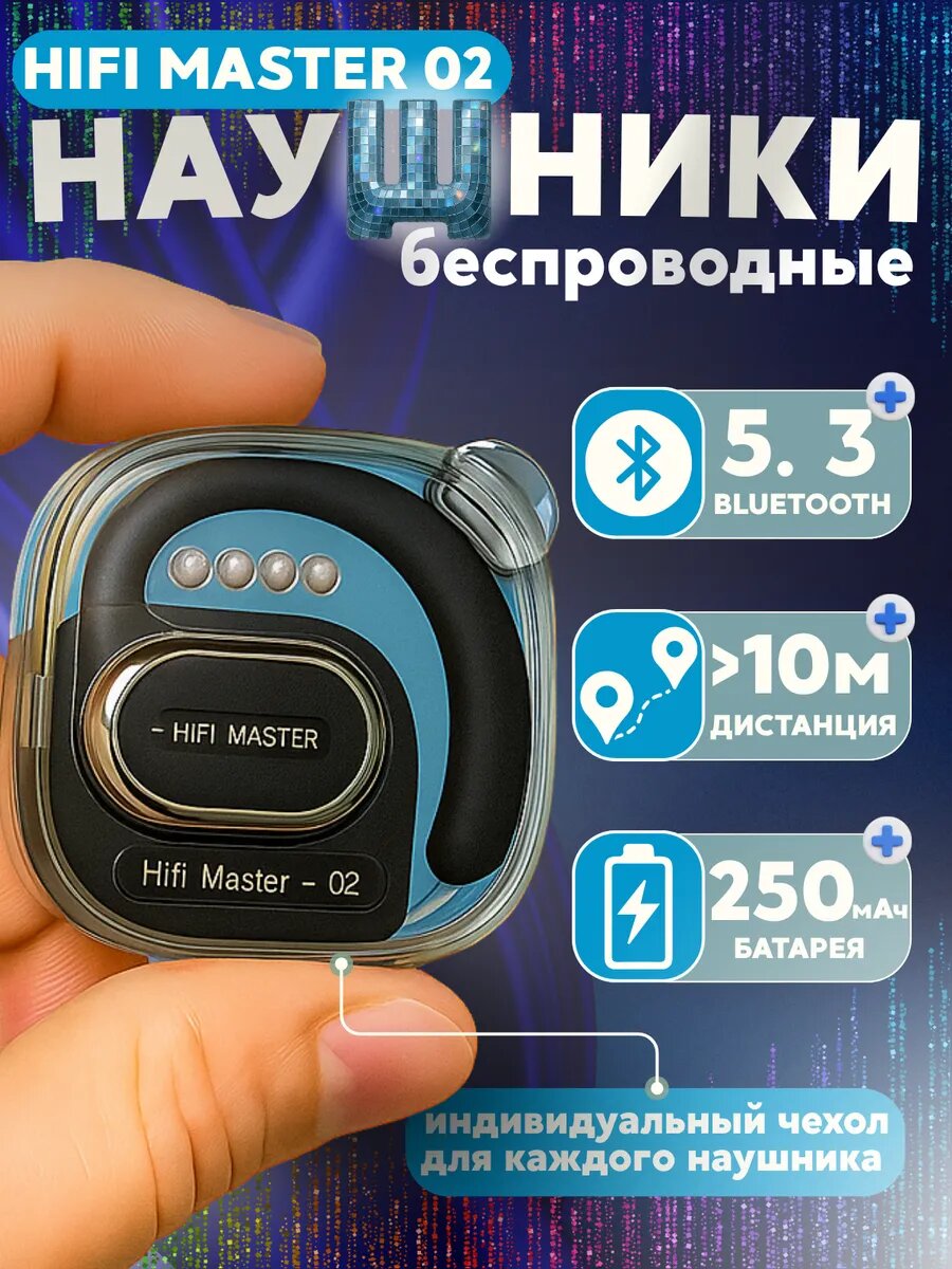 Наушники беспроводные, 250 мАч, время работы 6 ч, USB Type-C, черный