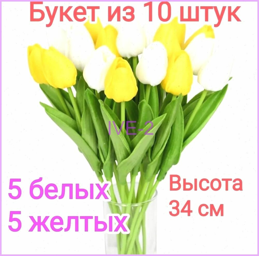 Искусственные цветы — фото 1