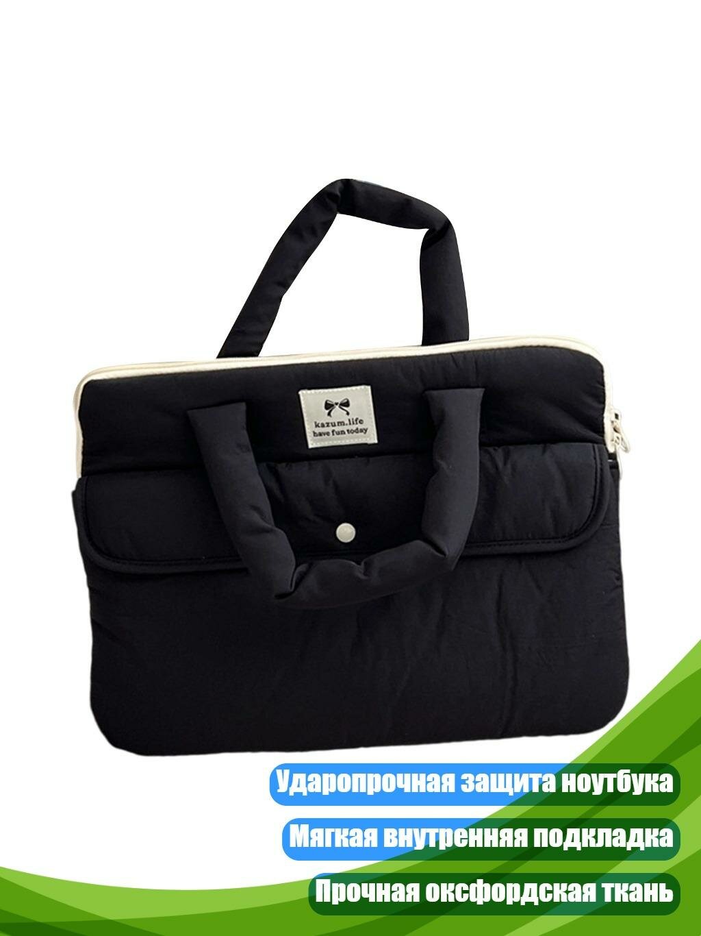 Ударопрочный чехол для ноутбука, Черный - от 15 до 15,6 дюймов