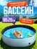 Складной бассейн для собак Ruxia, ПВХ, с клапаном слива, летний бассейн для коше...