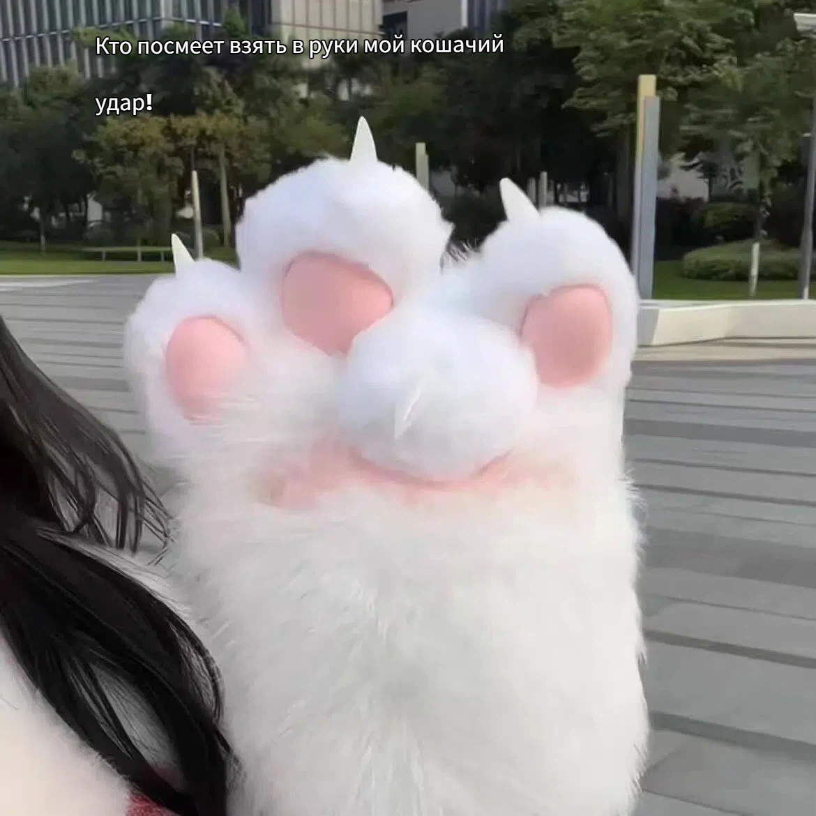 Перчатки-лапки "Звериные", мягкие, с когтями, универсальный размер, белый