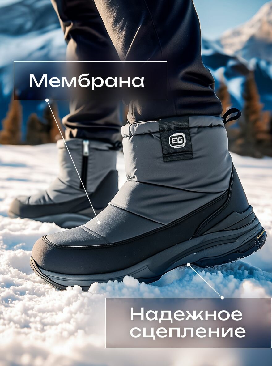 Ботинки для парусного спорта