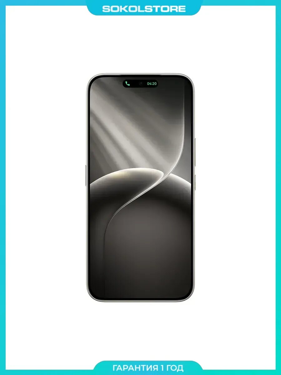Смартфон Camon 50 256Gb 12Gb титан