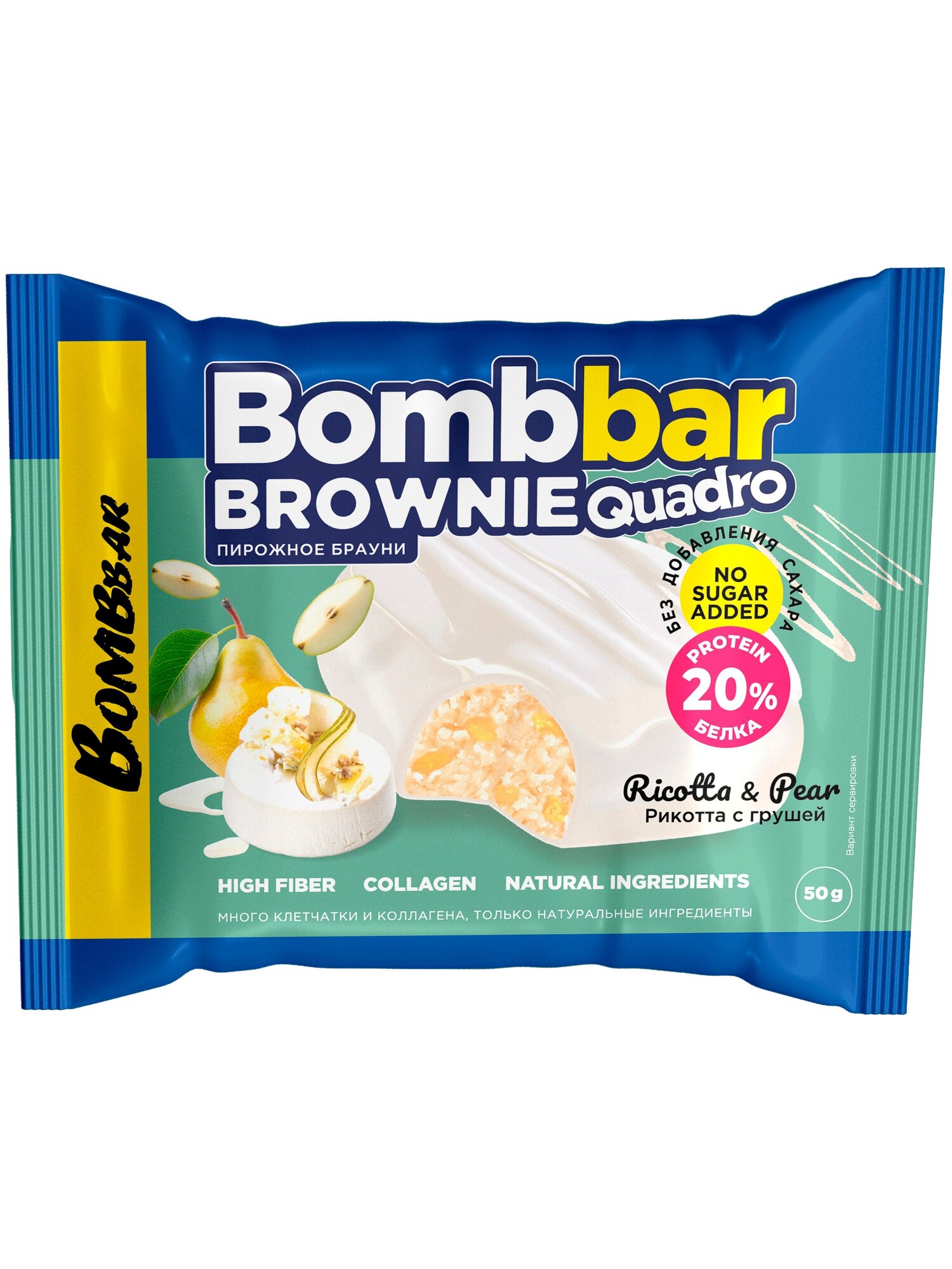 Протеиновый батончик BombBar Печенье глазированное Brownie Quadro 5 x 50 г, Микс 3