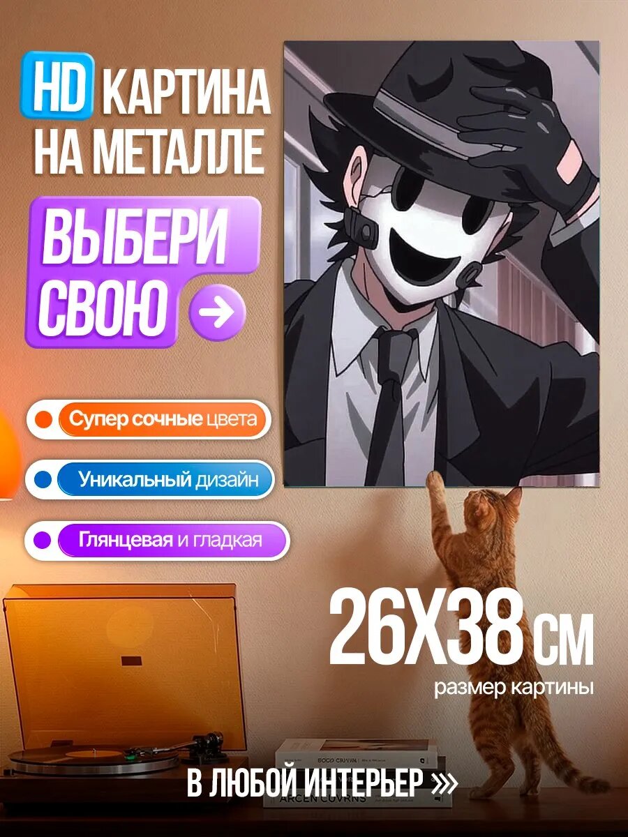 Картина на HD металле Снайпер в маске