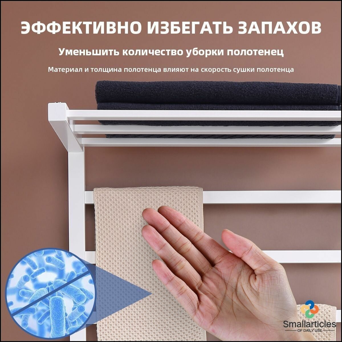 Полотенцесушитель — фото 1