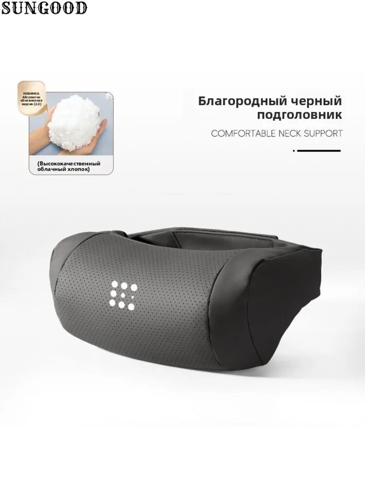 Evolute i-Space Подушка автомобильная На подголовник, 1 шт.