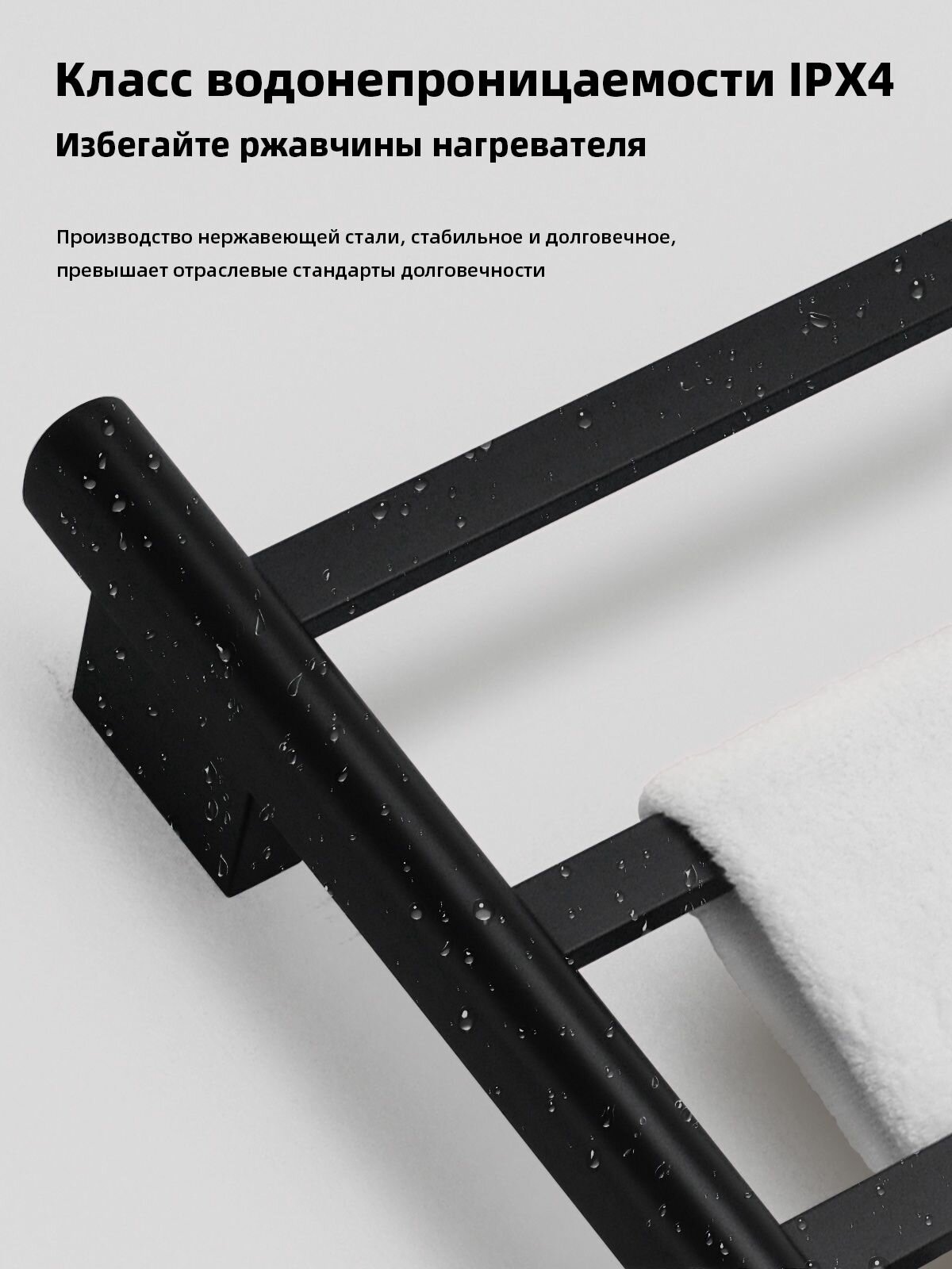 Полотенцесушитель — фото 1