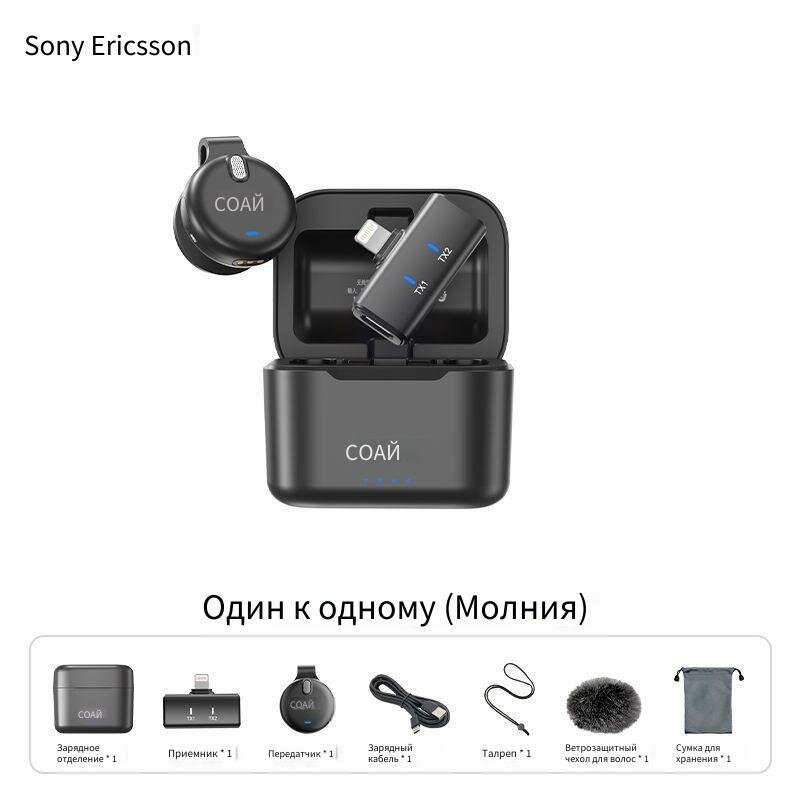 Беспроводной петличный микрофон SOAIY V6 для стриминга, шумоподавление ENC, для телефона и камеры