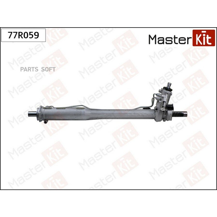 77R059 MASTERKIT Рейка рулевая VW TOUAREG/Q7 MASTERKIT 77R059 | цена за 1 шт