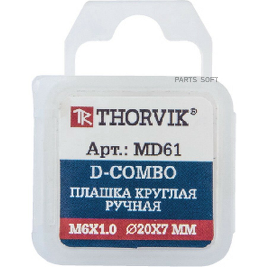 Плашка метрическая М14 х 2,0 d = 38 х 14 мм HSS Thorvik D-Combo THORVIK MD142 | цена за 1 шт