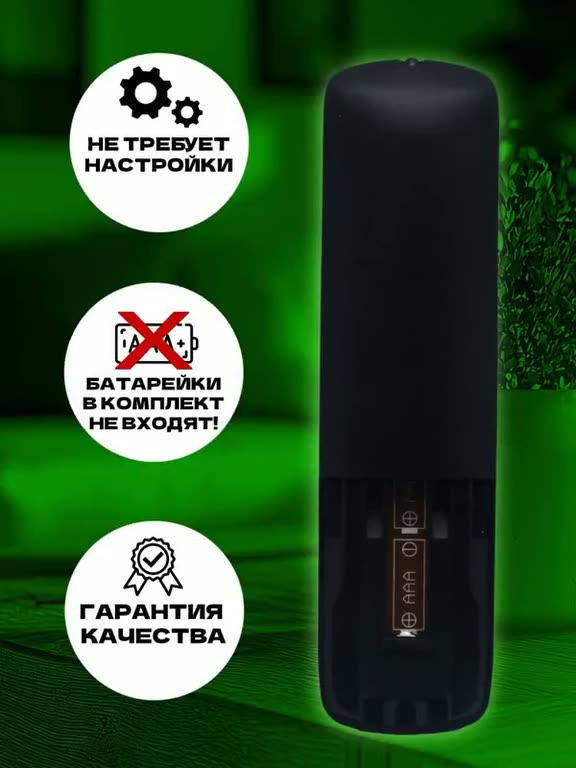 Пульт для телевизора PHILIPS RM-L1285 — фото 1