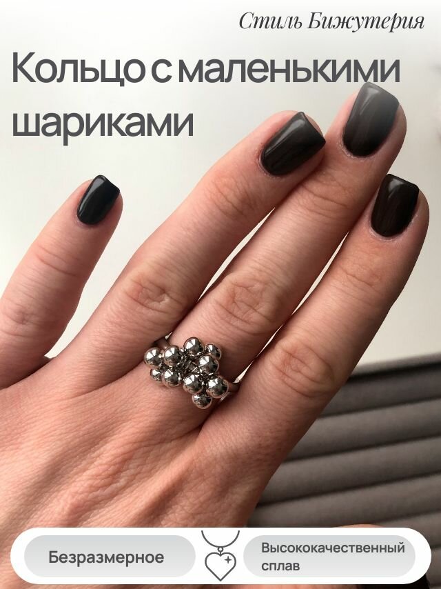 Кольцо