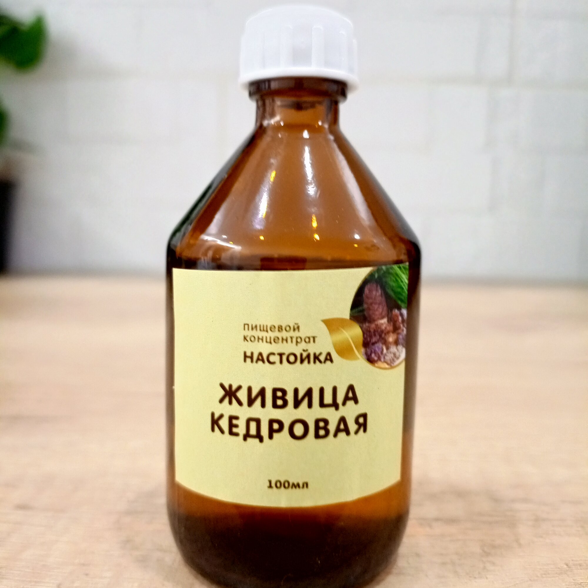Настойка живица кедровая, 100 мл