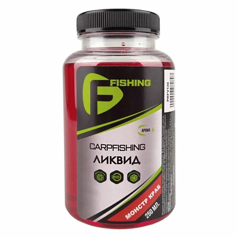F-FISHING Ликвид CARP Монстр Краб 250мл