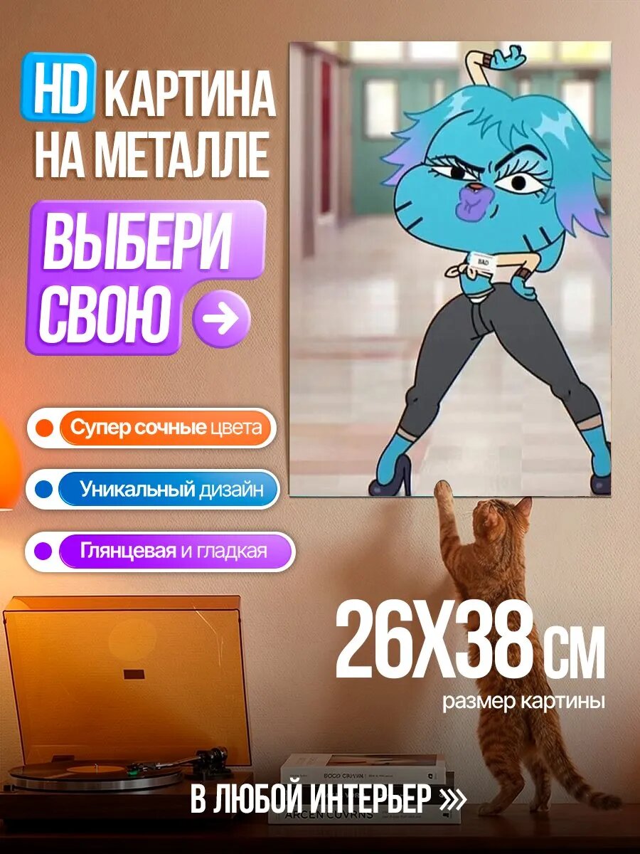 Картина на HD металле Персонаж Николь Уотерсон
