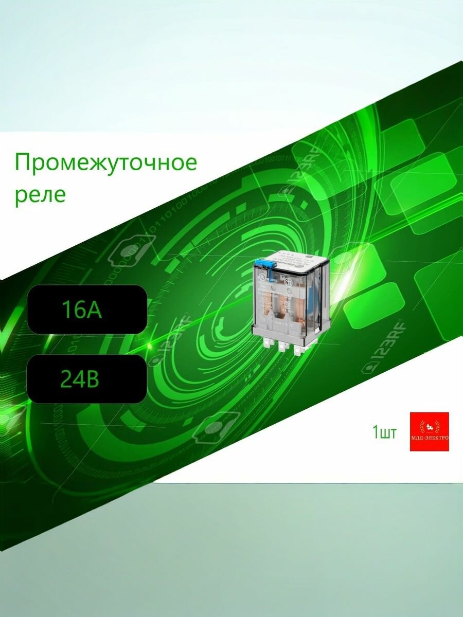 Реле промежуточное силовое 62.33.9.024.0040 230В AC 16А 3перекл. контакта серия 62 (Finder)