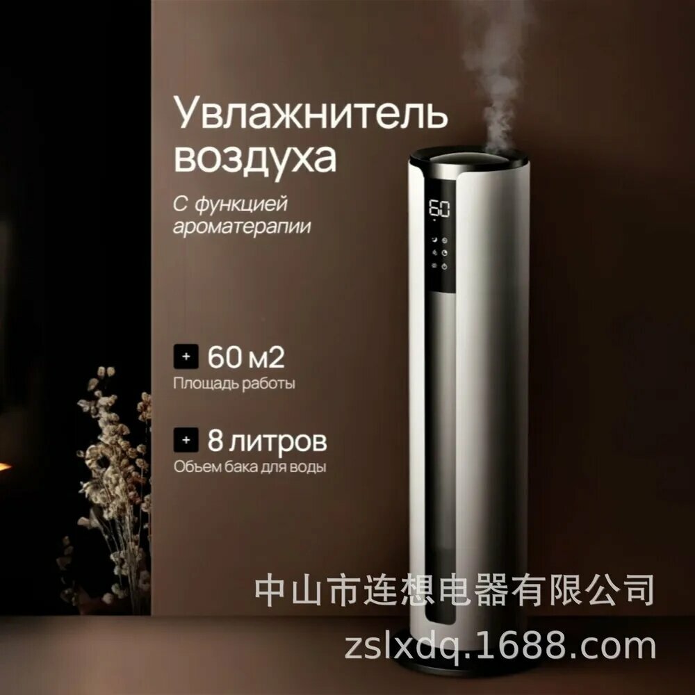Увлажнитель воздуха m0Bmym5M, слоновая кость