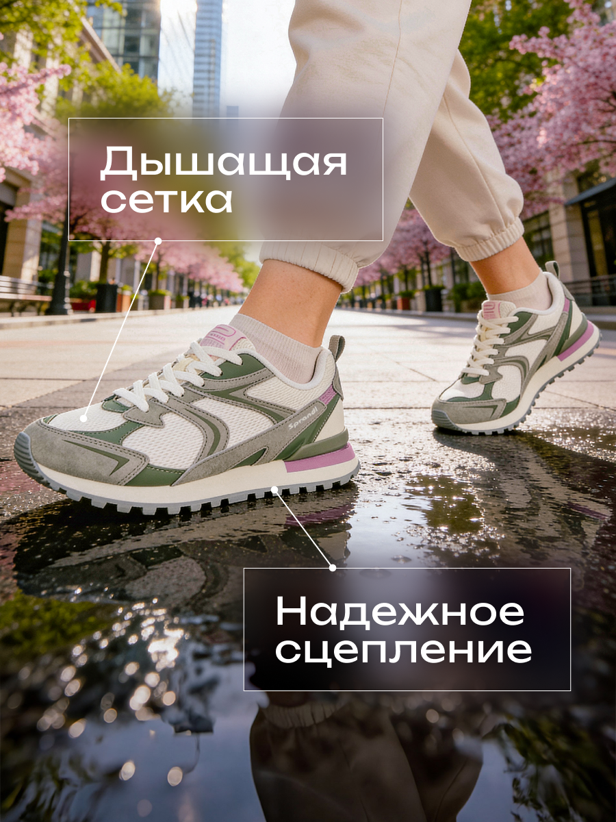 Кроссовки