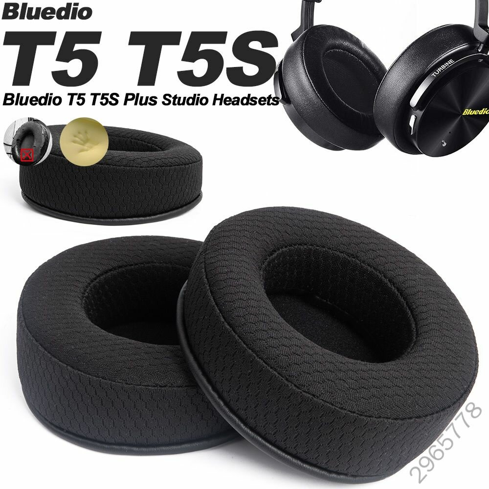 Амбушюры Bluedio T5 T5S Plus для наушников