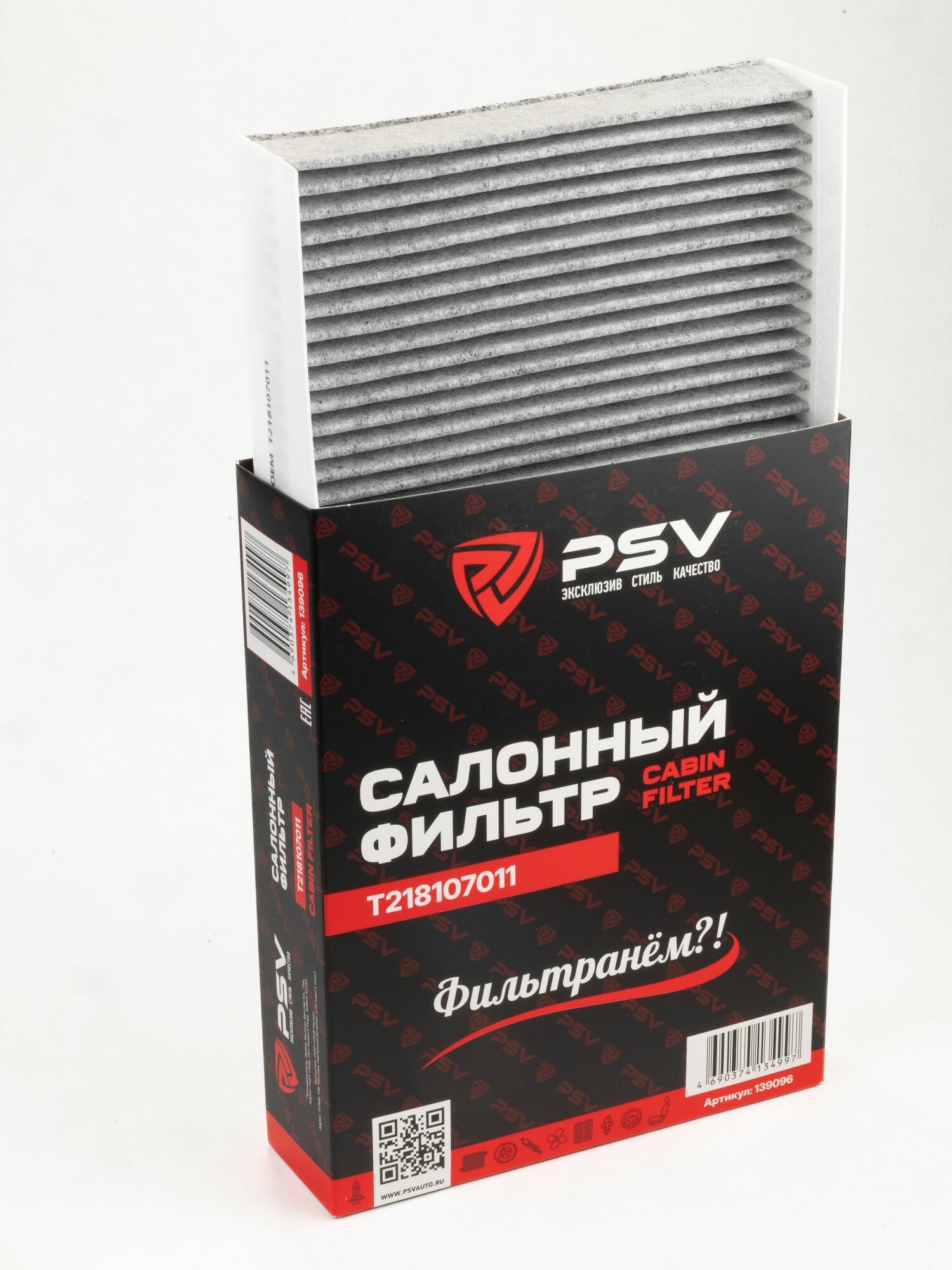 Cалонный фильтр угольный Чери Тигго 7 про макс, Чери Тигго 4 про, Chery Tiggo 7 pro max, Jaecoo J7