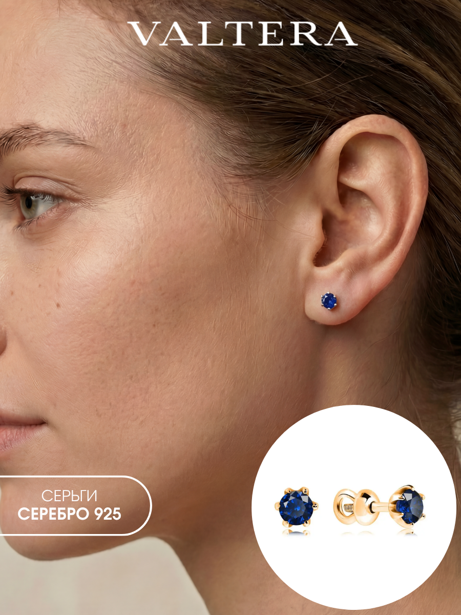 Серьги пусеты, серебро, 925 проба, фианит