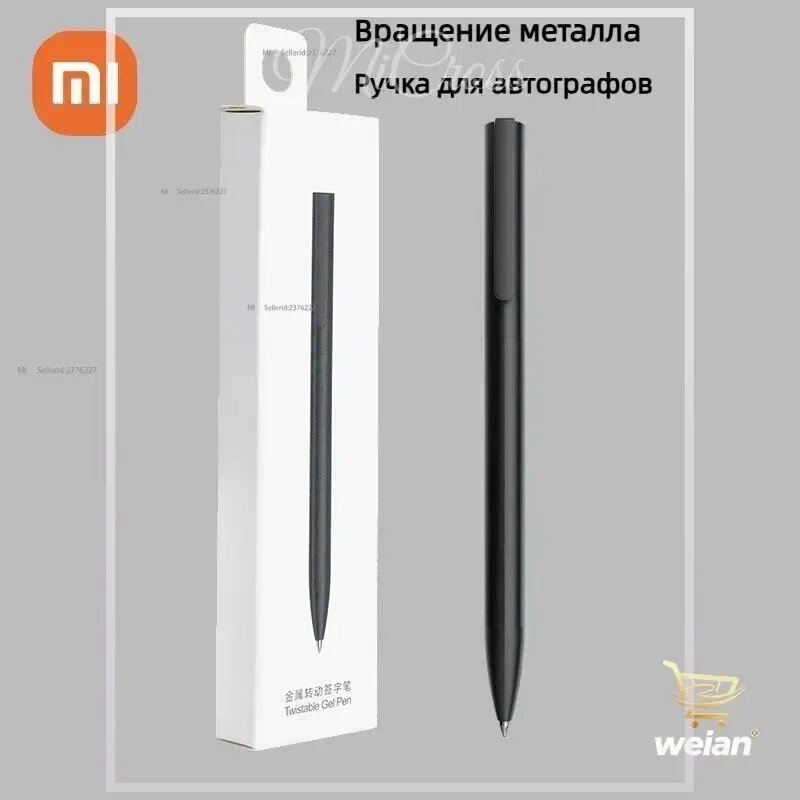 Ручка Роллер, толщина линии: 0.5 мм, цвет: Черный, 1 шт.