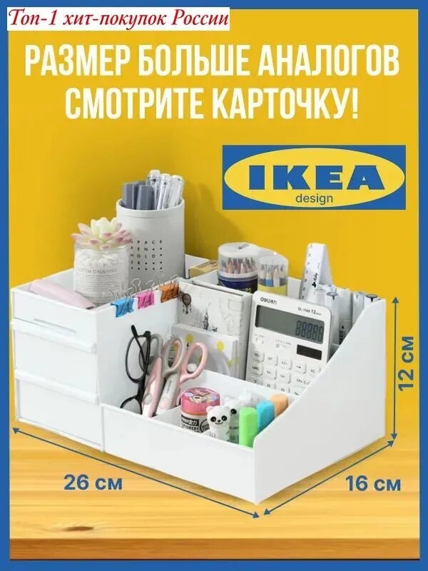 Подставка для ручек, карандашей