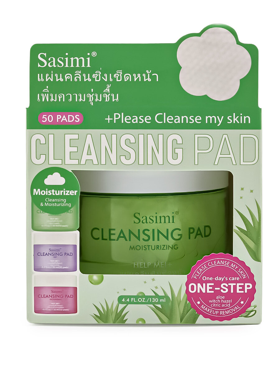 Sasimi Пэды для снятия макияжа с Алоэ Вера Aloe Vera Cleansing Remover Pad, 50 шт
