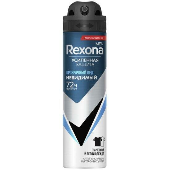 Дезодорант мужской Rexona Men "Прозрачный Лед", 200 мл (90003221)