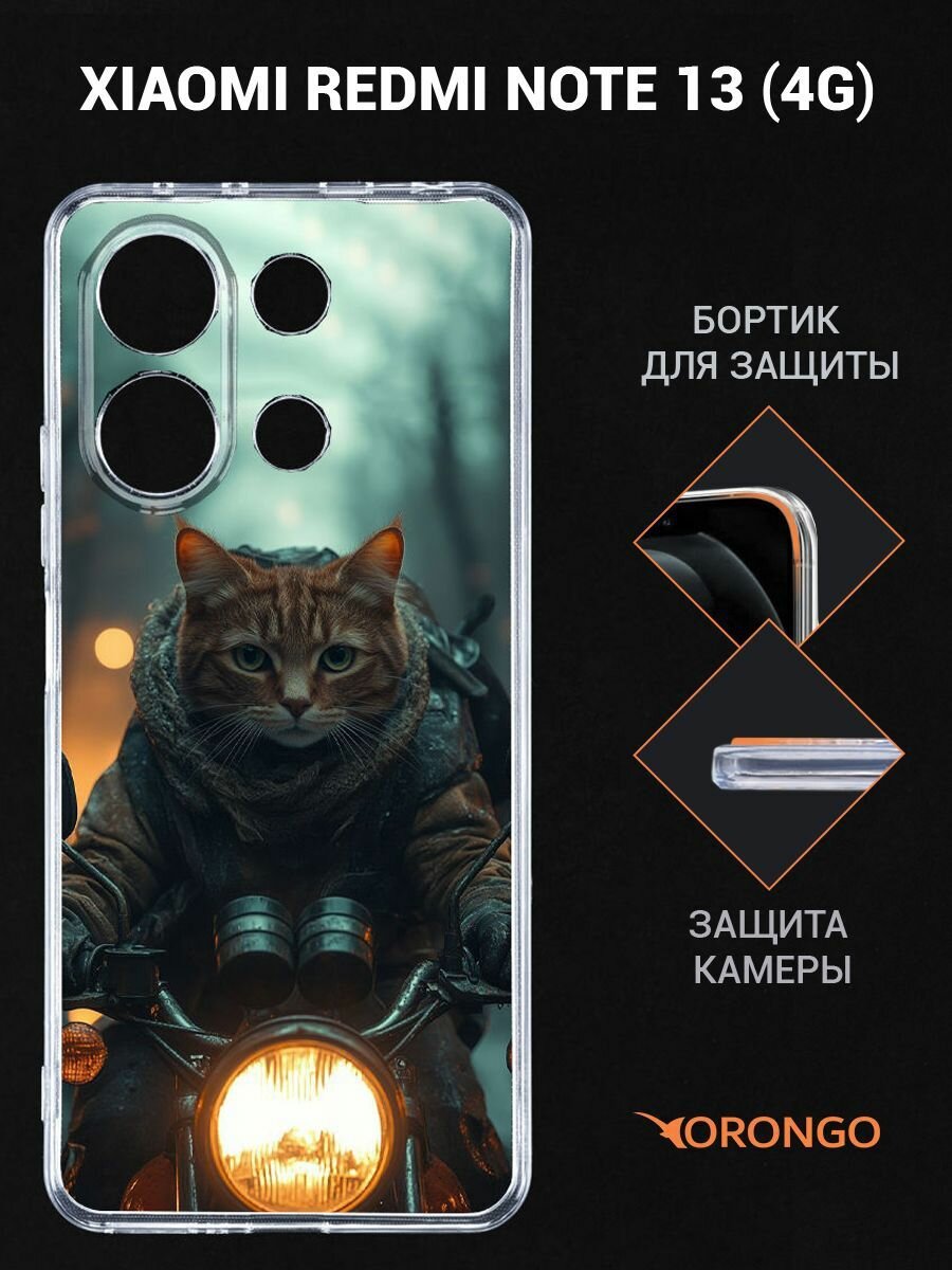 Чехол на Xiaomi Redmi Note 13 4G прозрачный с рисунком, с защитой камеры, с принтом КОТ мото / Ксиоми Редми Нот 13