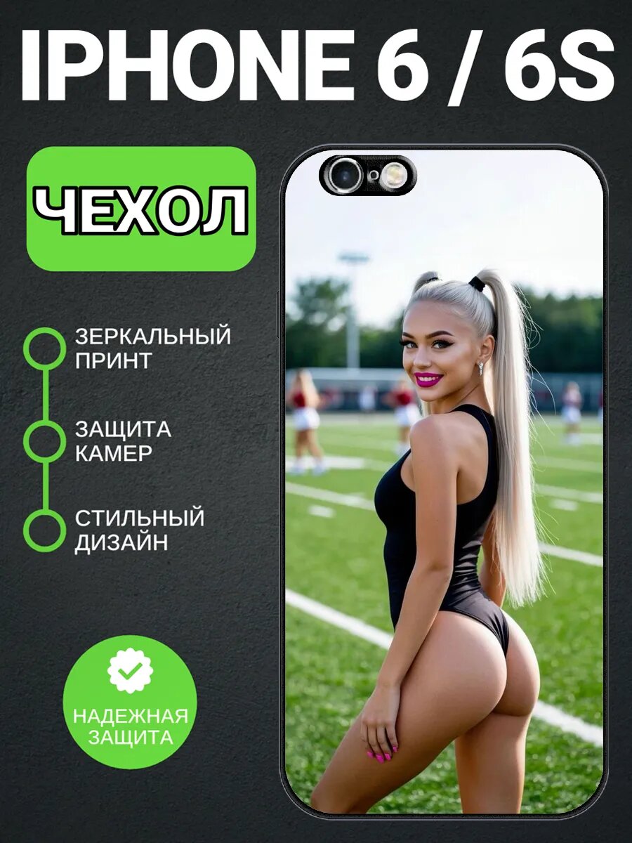Чехол на iPhone 6 девушка