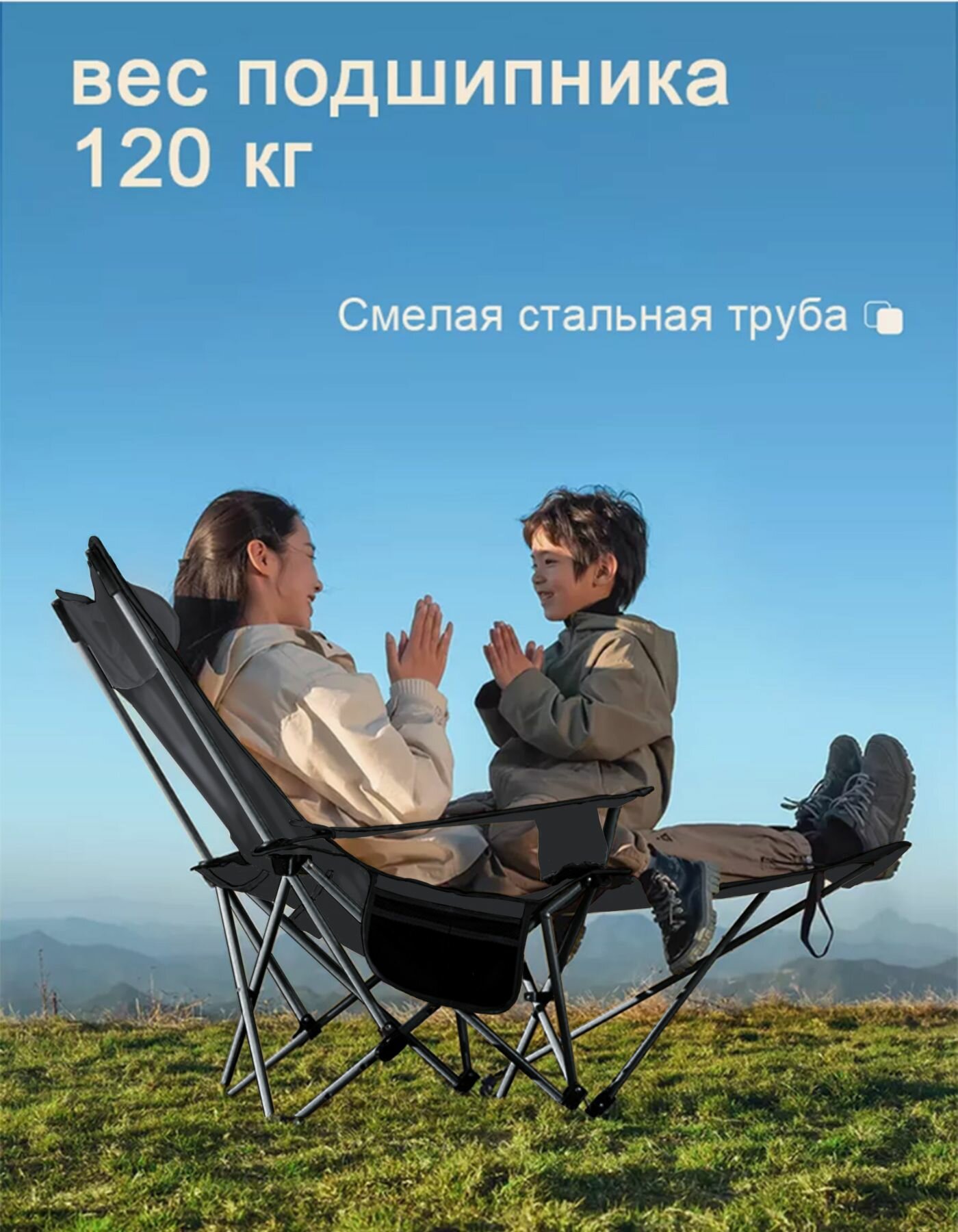Стул складной туристический, кресло шезлонг складное, 4B 1, карповое кресло с подставкой для ног, стул раскладной туристический, 165X70X55CM, черное