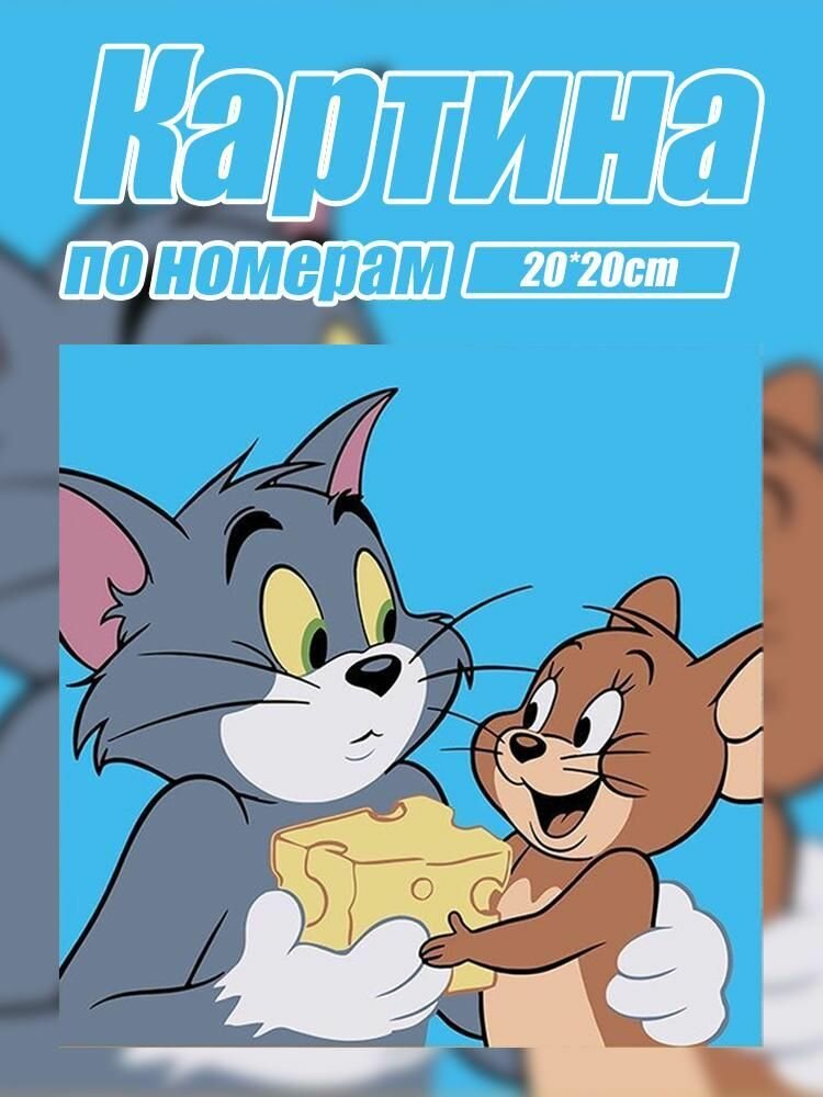 Картина маслом Кошка и мышь 20х20 см