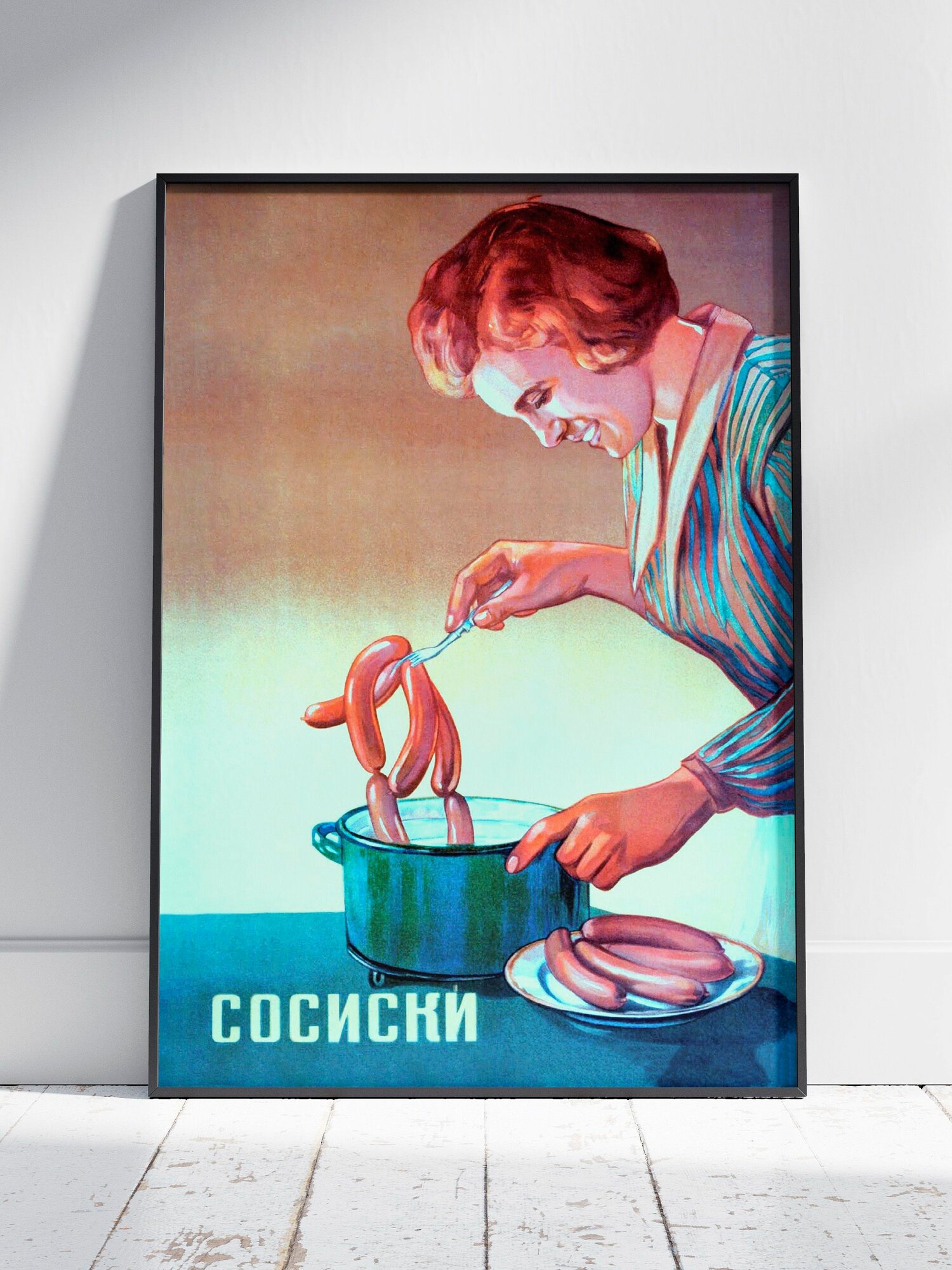 Плакат на стену для интерьера Советский Союз (Советский Стиль Ретро 16) - Постер по истории СССР формата A4 (21x30 см)