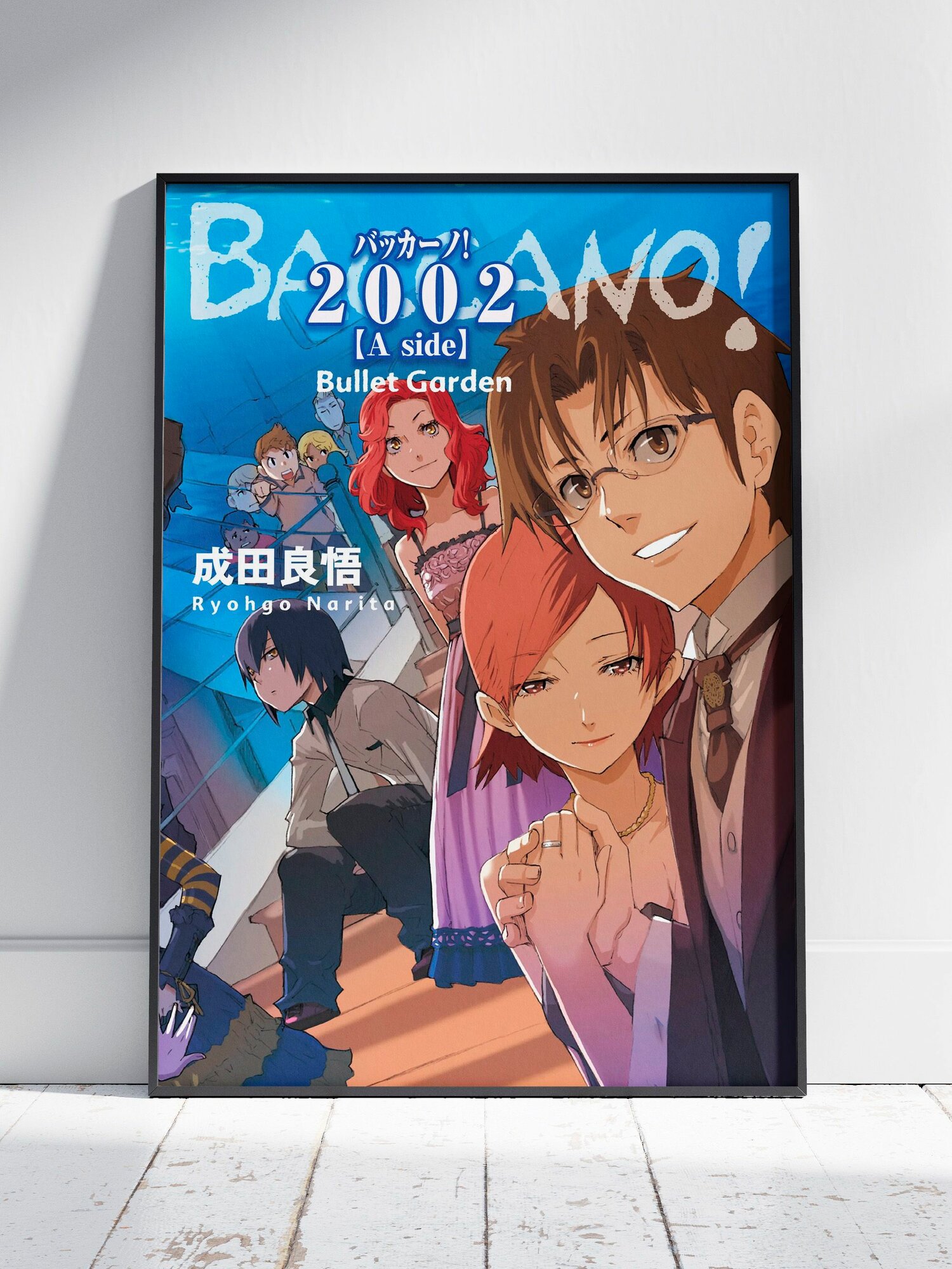 Плакат на стену для интерьера Шумиха (Baccano 7) - Постер по аниме и манге формата A4 (21x30 см)