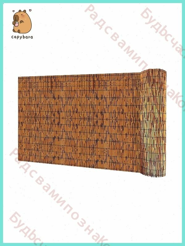 Лента для забора