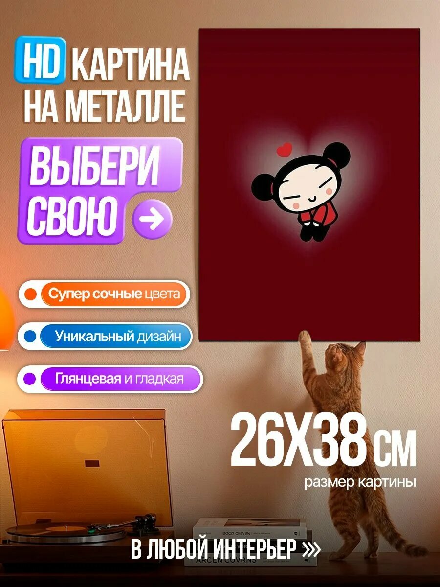 Картина на HD металле Пукка милая девочка