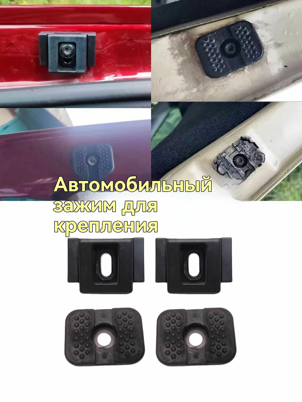 Резиновые блоки подушки багажника 2 комплекта 5E0827239A 5E5827240 для Skoda Octavia Superb VW ID.4 Arteon Tayron