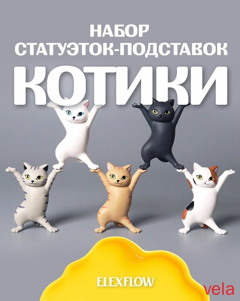 Настольная фигурка котика. Уютный аксессуар для рабочего стола и настроения.