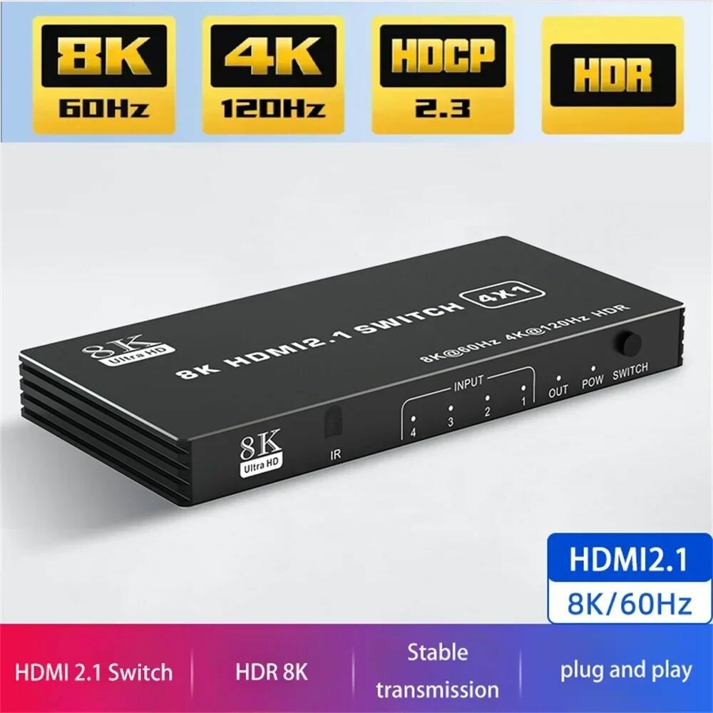 Выходной переключатель HDMI 2.1 сплиттер 8K 120Hz 5-портовый HDMI 4K 120Hz сплиттер переключатель CEC 48 Гбит/с HDMI 2.1